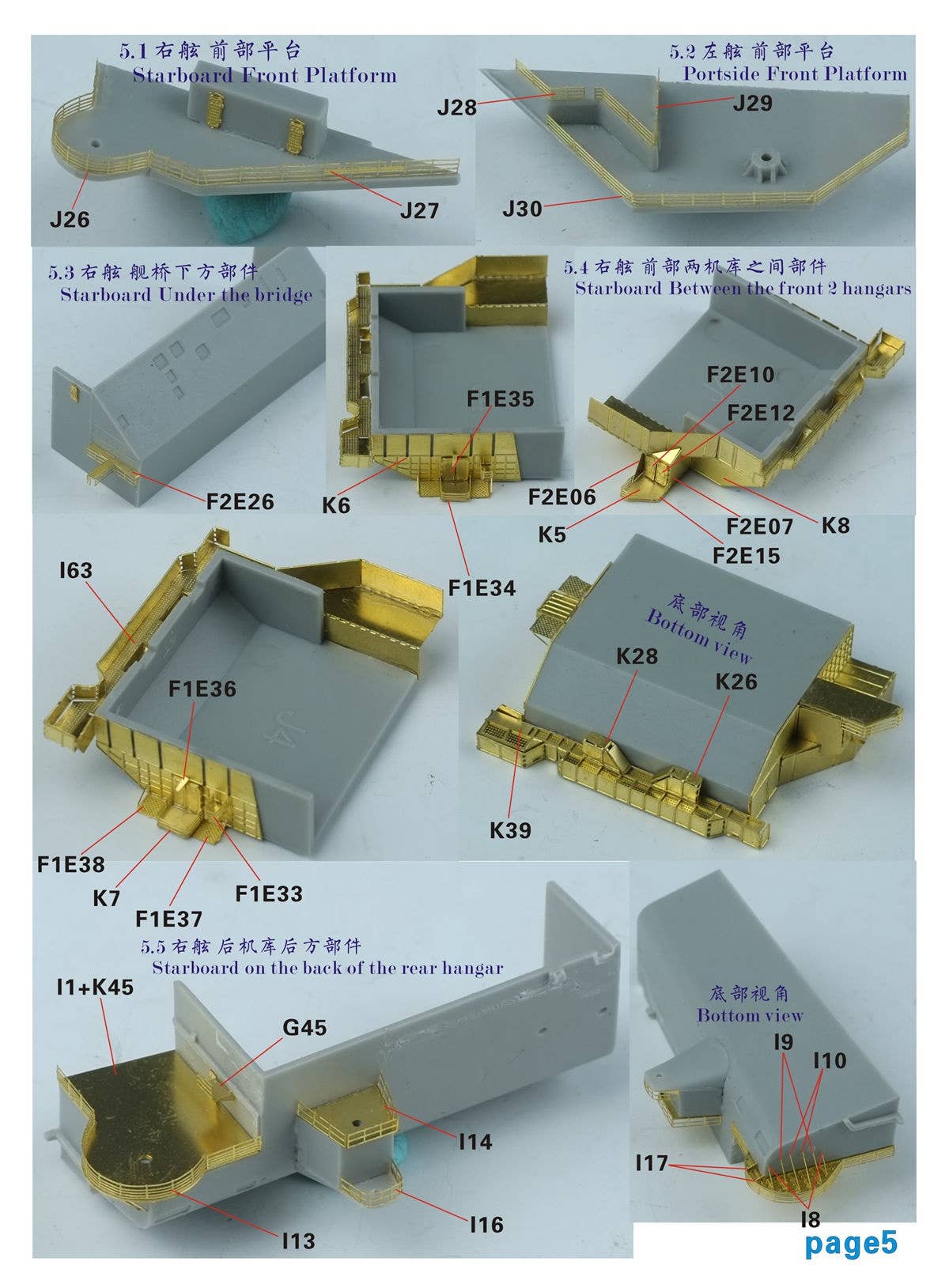 USS Kittyhawk CV-63 2006 Super Upgrade Set (for Trumpeter 06714) | HLJ.com