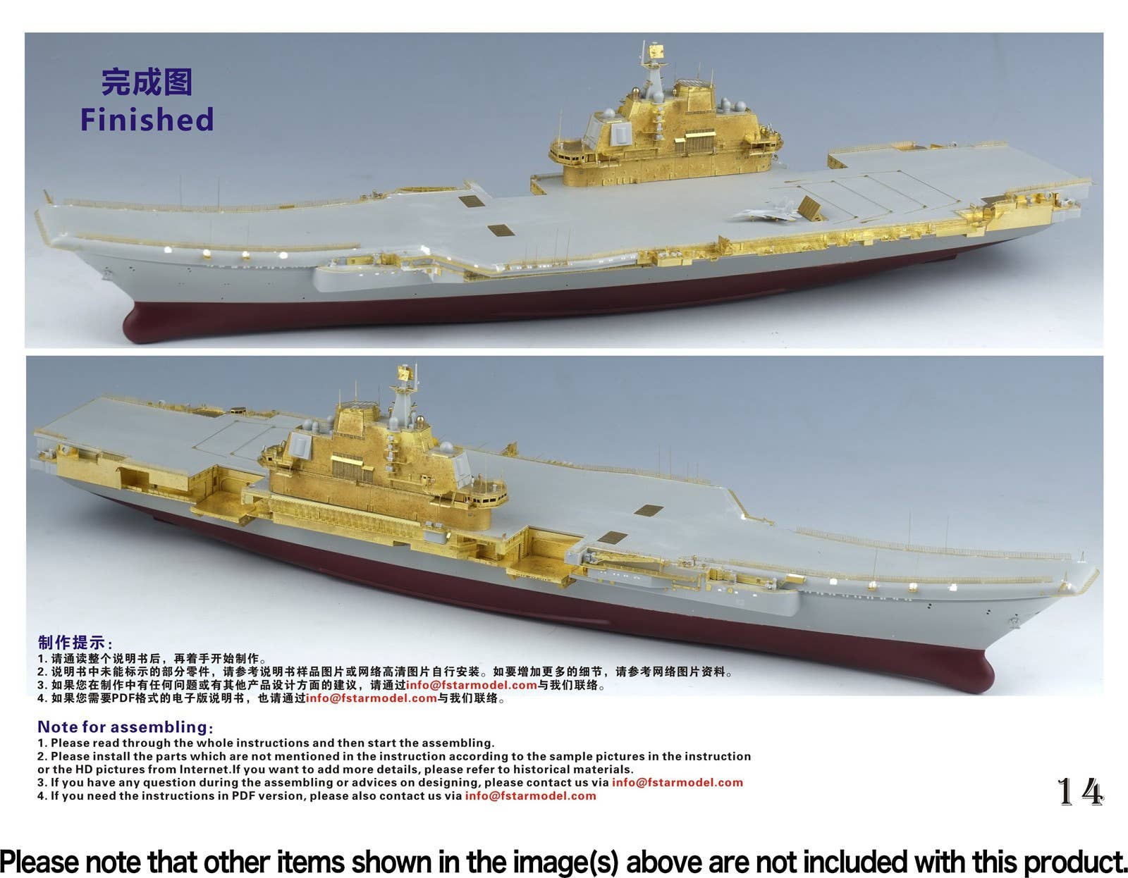 Chinese PLA Navy Aircraft Carrier Liao Ning 2019 Super Upgrade Set (for ...