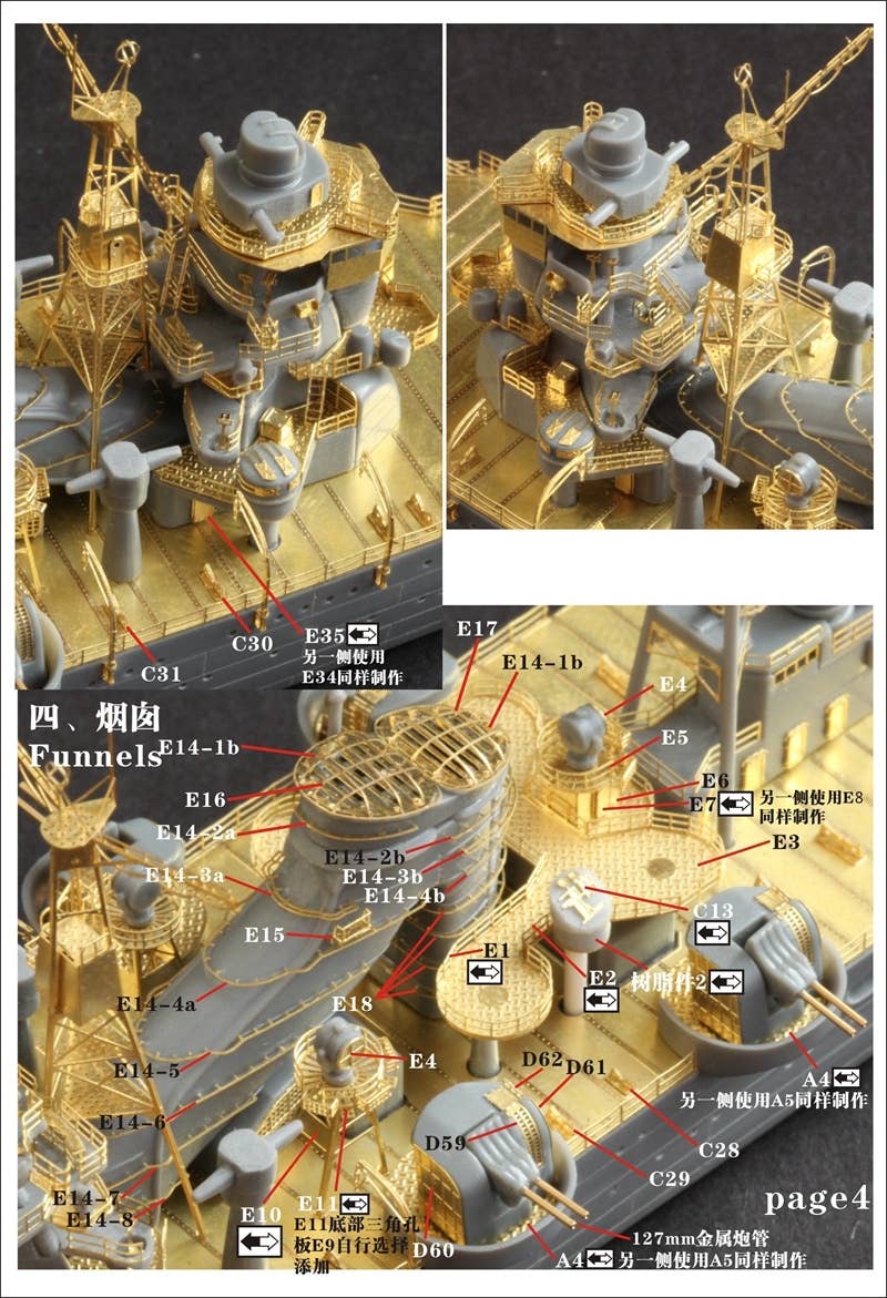 IJN Light Cruiser Kumano 1937 Upgrade Set for Tamiya | HLJ.com