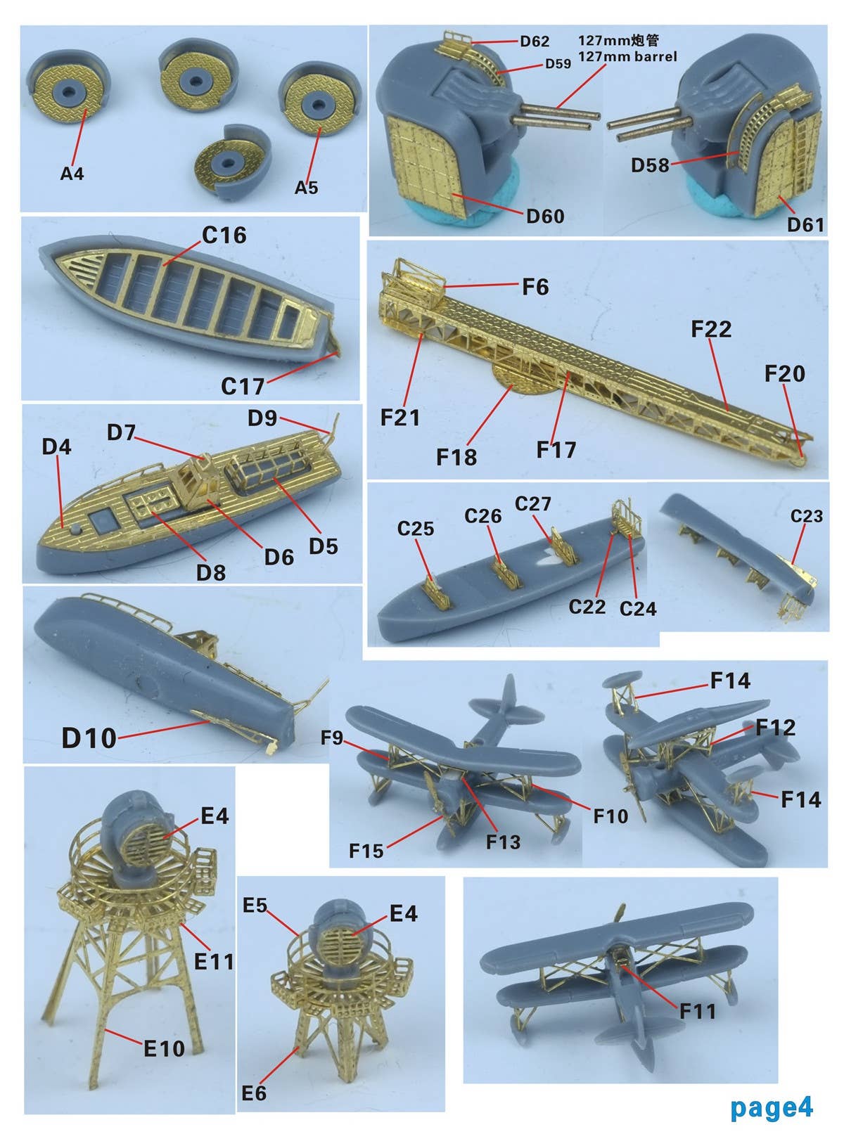 WW.II IJN Heavy Cruiser Mikuma Upgrade Set (for Tamiya 31342) | HLJ.com