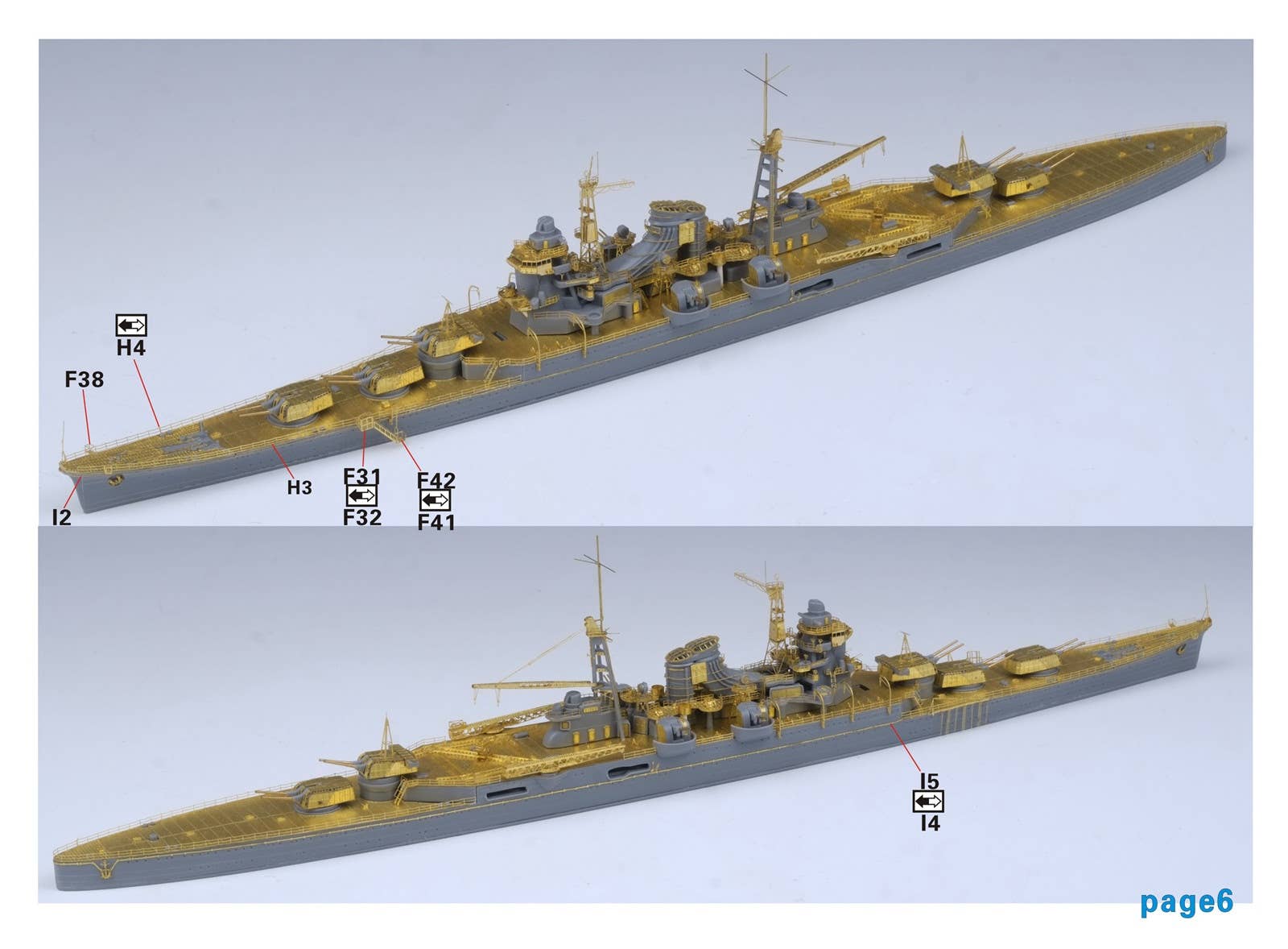 WW.II IJN Heavy Cruiser Mikuma Upgrade Set (for Tamiya 31342) | HLJ.com