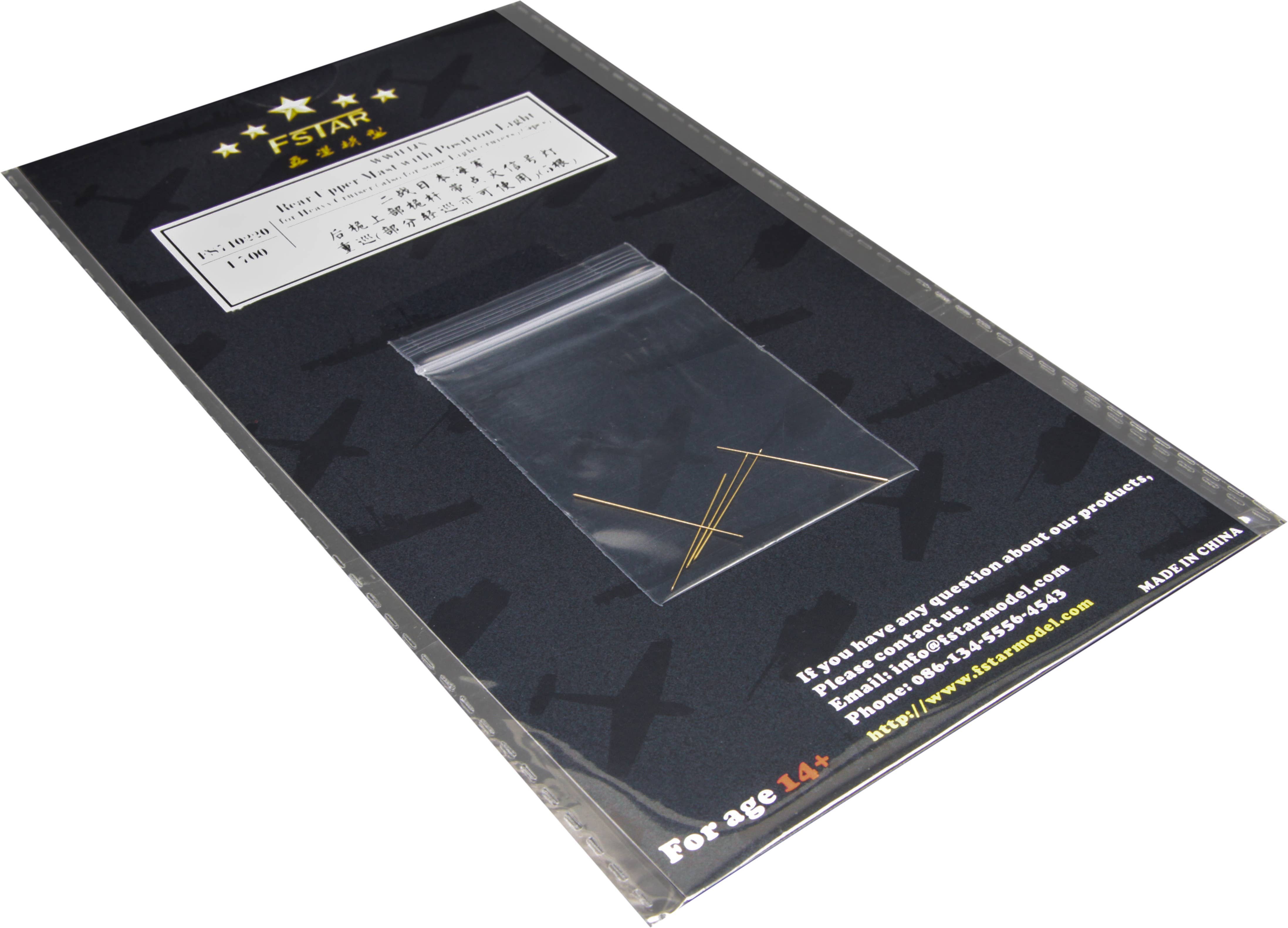 WWII IJN Rear Upper Mast with Position Light for Heavy Cruiser (5pcs ...