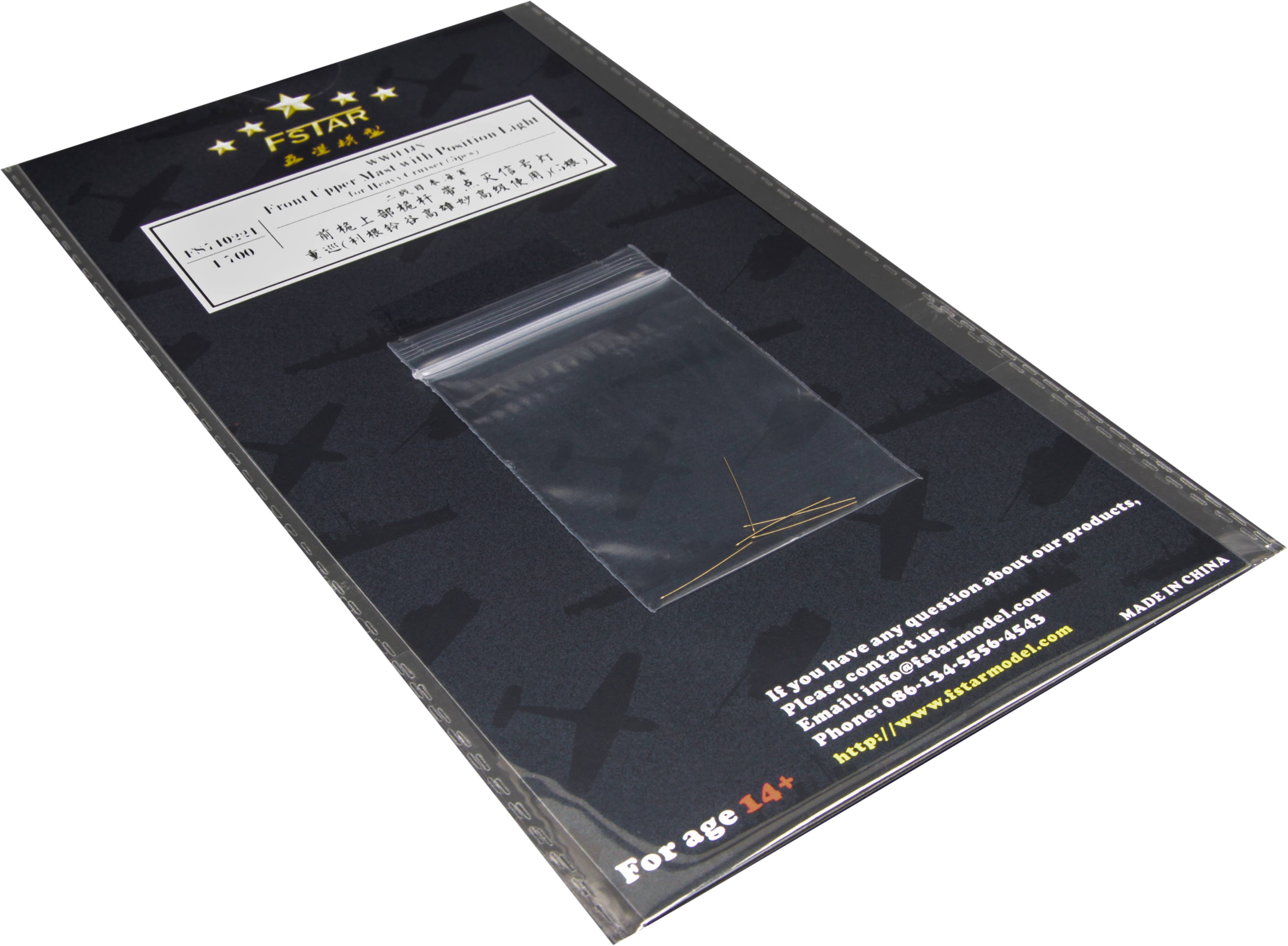 WWII IJN Front Upper Mast with Position Light for Heavy Cruiser (5pcs ...