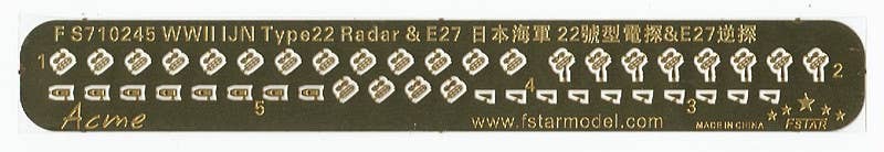 WW.II IJN Type 22 Radar & E27 | HLJ.com