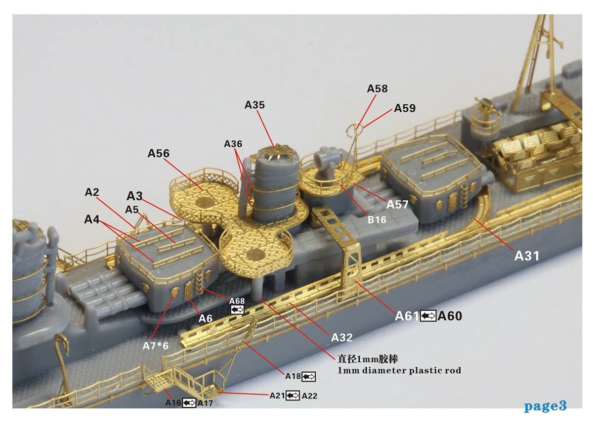 WWII IJN Destroyer Asashio Class (Early Type) Upgrade Set (for Hasegawa ...