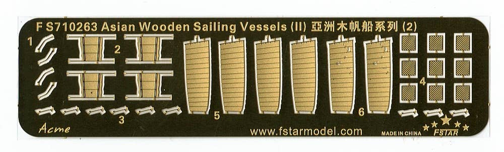 Asian Wooden Sailing Vessels (II) (12set) | HLJ.com
