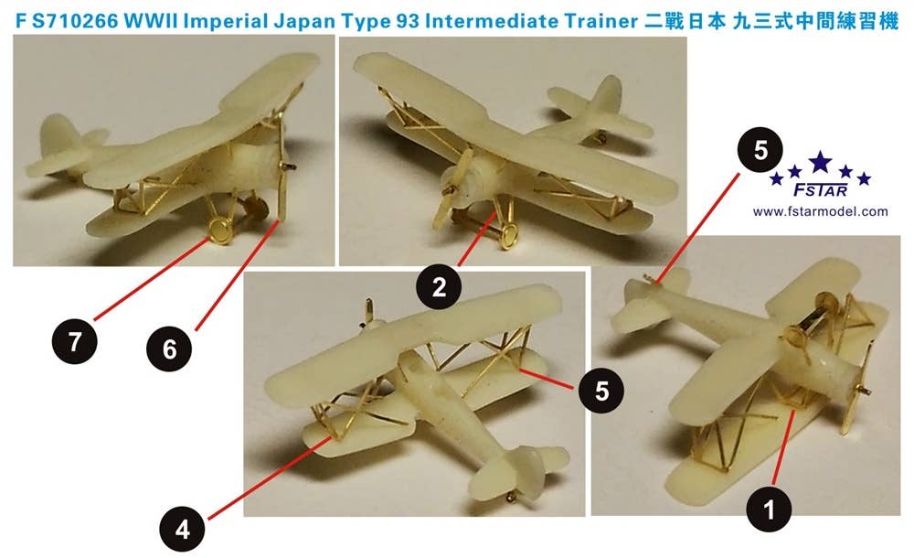 WWII Imperial Japan Type 93 Intermediate Trainer (4 set) | HLJ.com