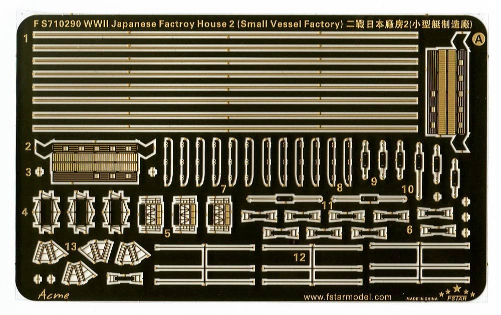 WWII Japanese Factory House 2 (Small Vessel Factory) | HLJ.com