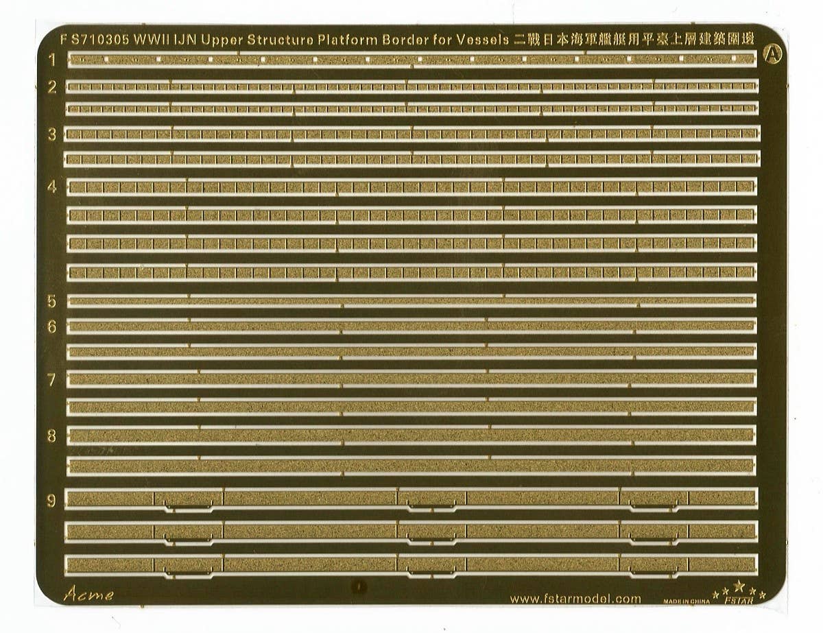 WWII IJN Upper Structure Platform Border for Vessels | HLJ.com