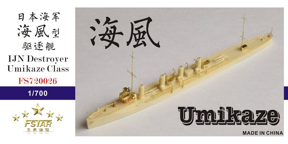 IJN Umikaze Class Destroyer Resin Model Kit | HLJ.com