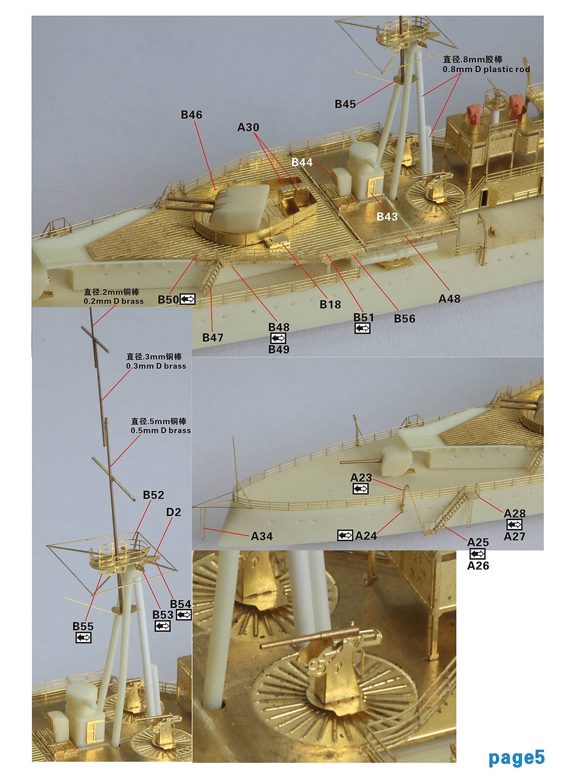 Spanish Navy Light Cruiser Libertad | HLJ.com