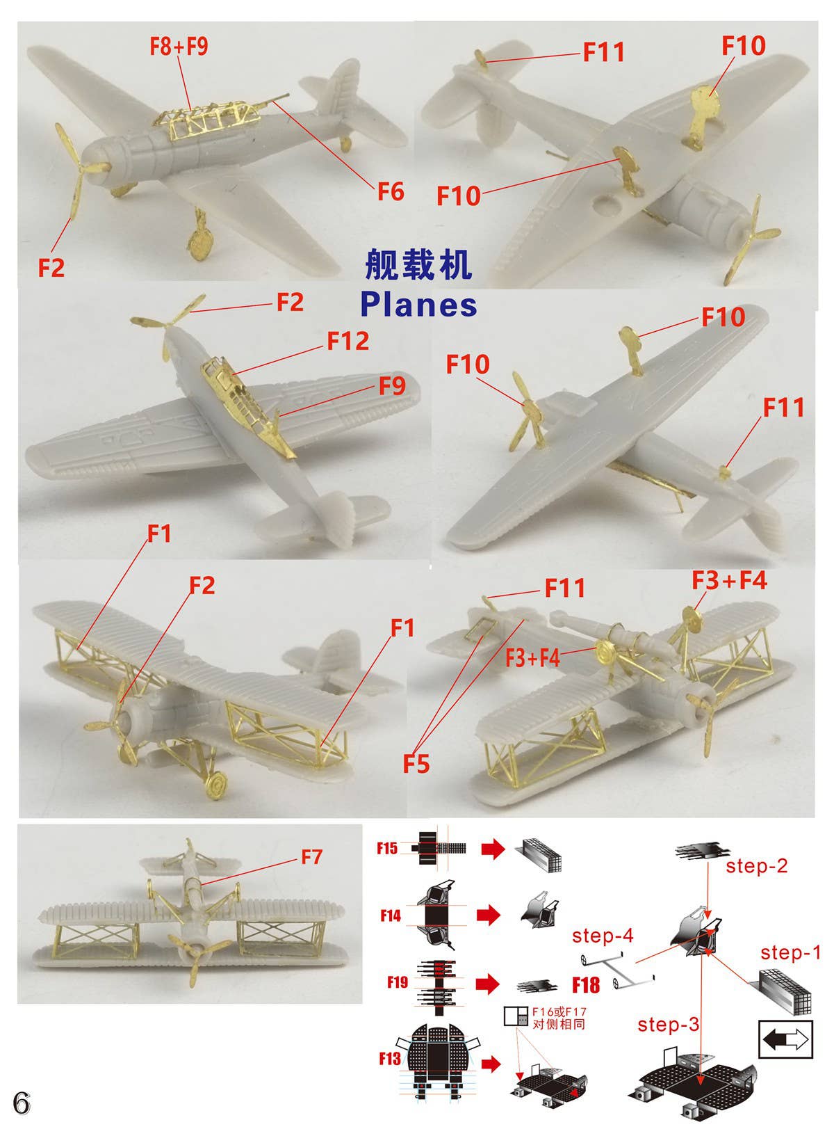 WWII British Royal Navy HMS Ark Royal 1939 Upgrade Set for Trumpeter ...