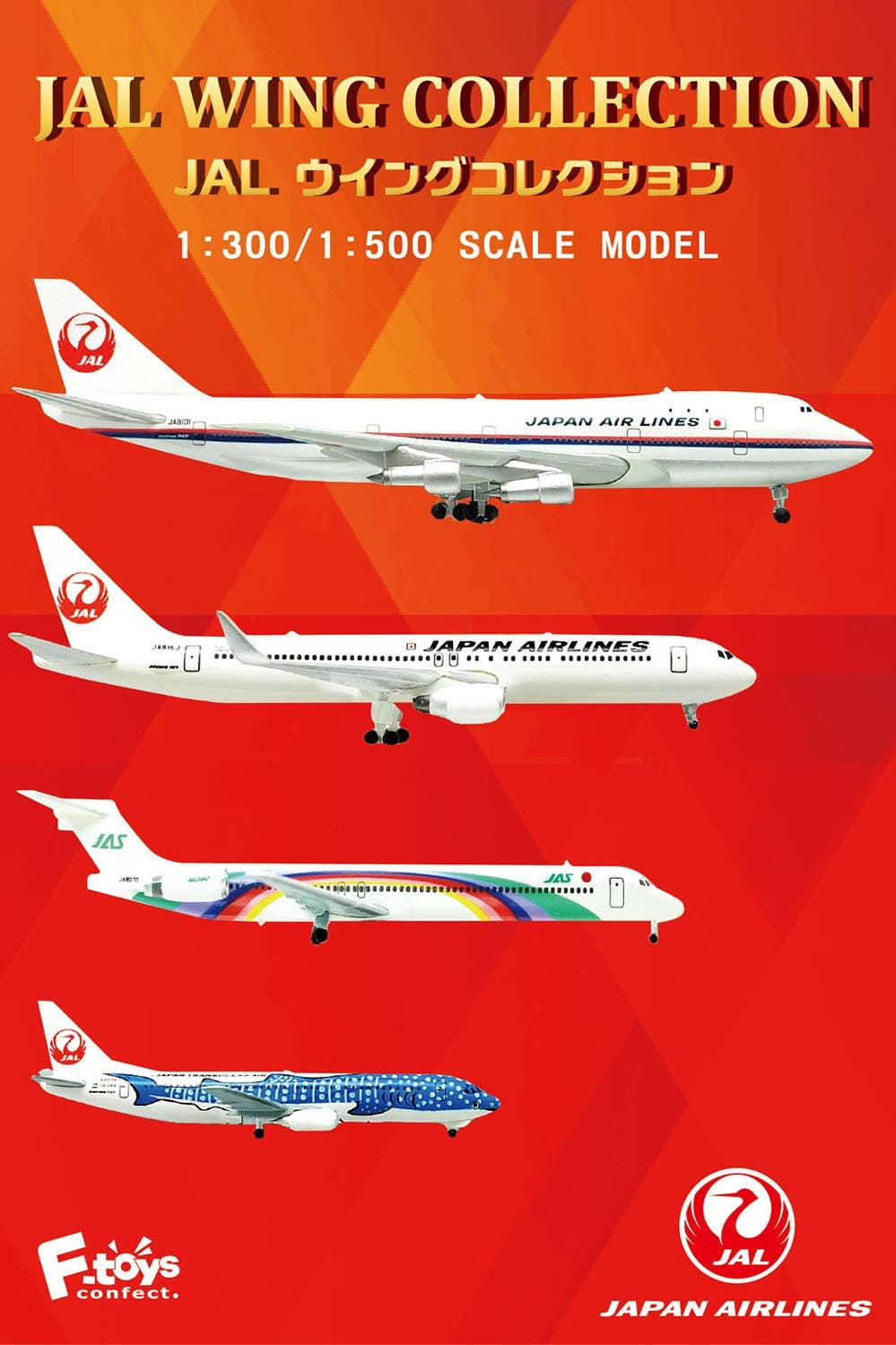 , 1/500 JAL Wing Collection New Package 1Box 10pcs (Reissue) | HLJ.com