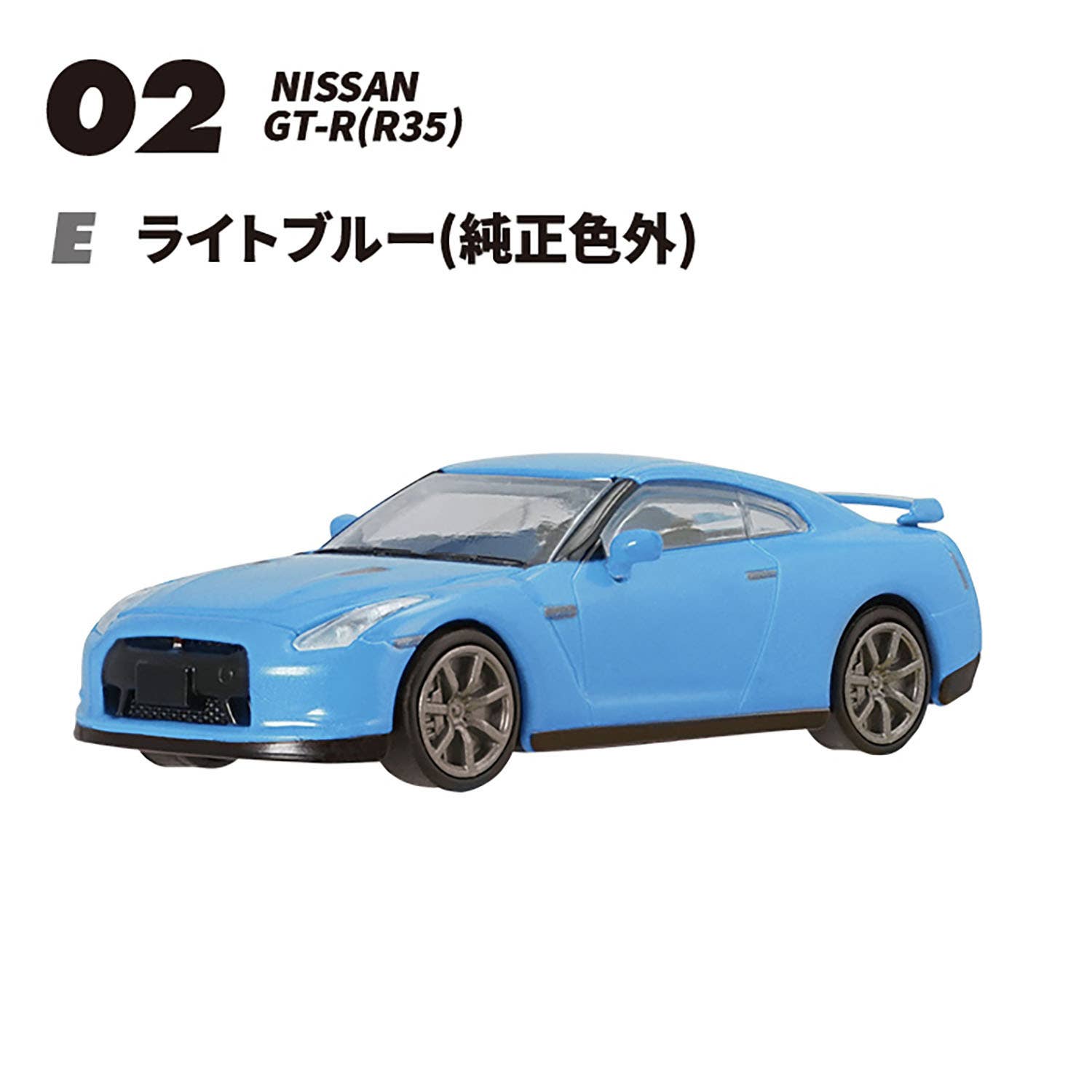 Japanese Famous Car Club 16 Nissan GT-R Selection 1Box 10pcs | HLJ.com