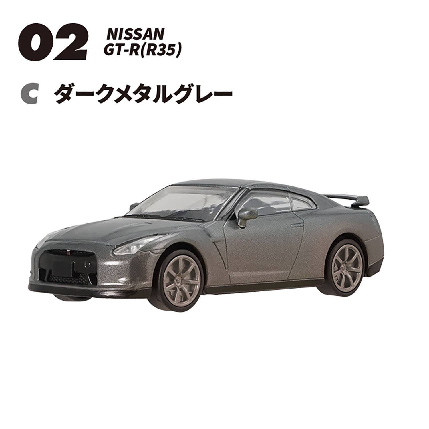Japanese Famous Car Club 16 Nissan GT-R Selection 1Box 10pcs | HLJ.com