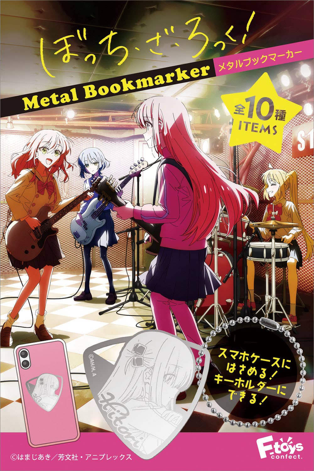 Bocchi the Rock!: Metal Book Marker: 1Box 10pcs | HLJ.com