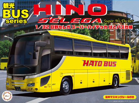 Hino Selega Hato Bus Version | HLJ.com