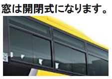 Hino Selega Hato Bus Version | HLJ.com