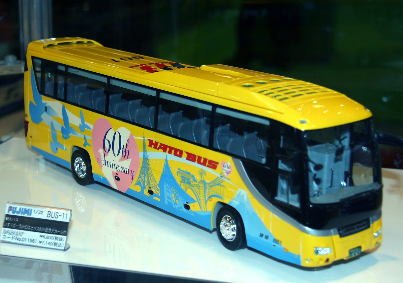 Isuzu Gala Super Hi-Decker Hato Bus 60th Anniversa | HLJ.com