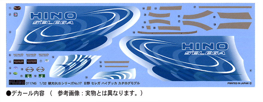 Hino Selega HIgh Decker Bus Catalog Model | HLJ.com