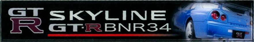 Skyline GT-R (BNR34) with Car Name Plate | HLJ.com