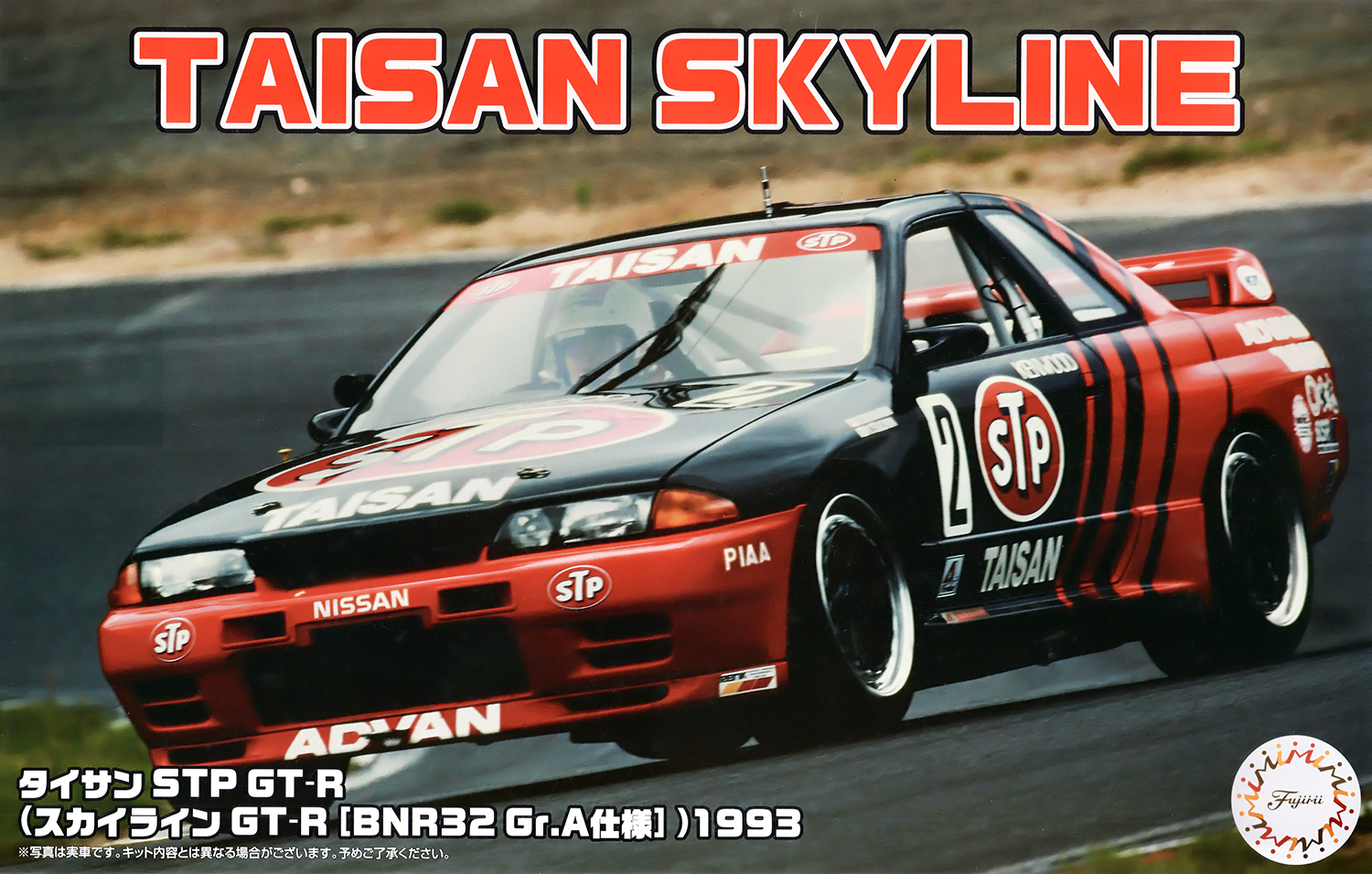 Taisan STP GT-R (Skyline GT-R [BNR32 Gr.A Specification]) 1993 | HLJ.com
