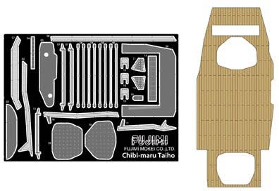 Chibi-Maru Fleet Taiho Dedicated Wooden Deck Stickers | HLJ.com