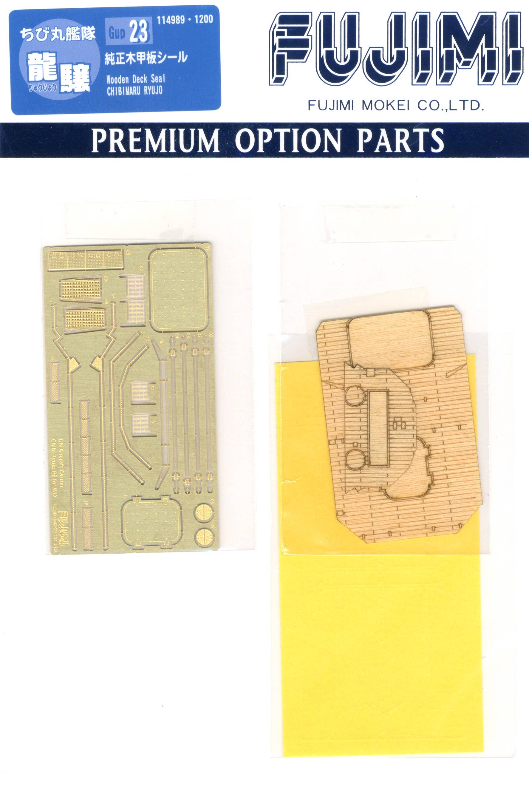 Chibi-Maru Ryujo Wooden Deck Stickers | HLJ.com