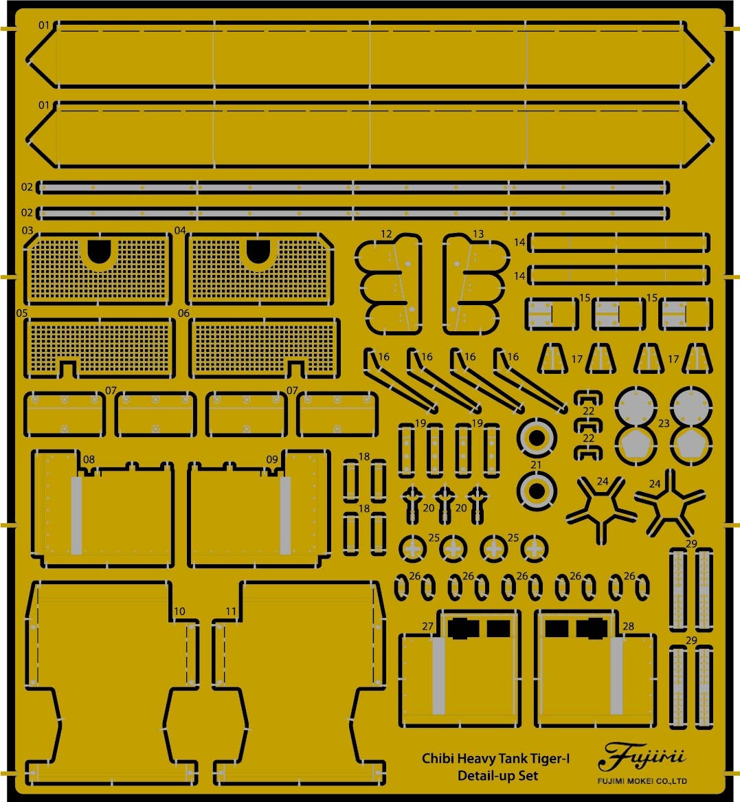 Photo-Etched Parts for Chibi-Maru Tiger I | HLJ.com
