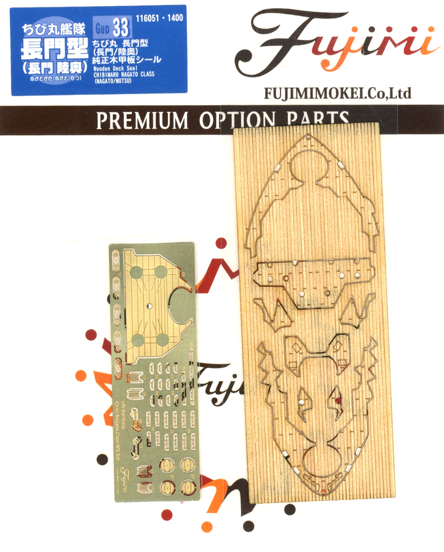 Chibi-Maru Nagato-Class (Nagato/Mutsu) Wooden Deck Stickers | HLJ.com