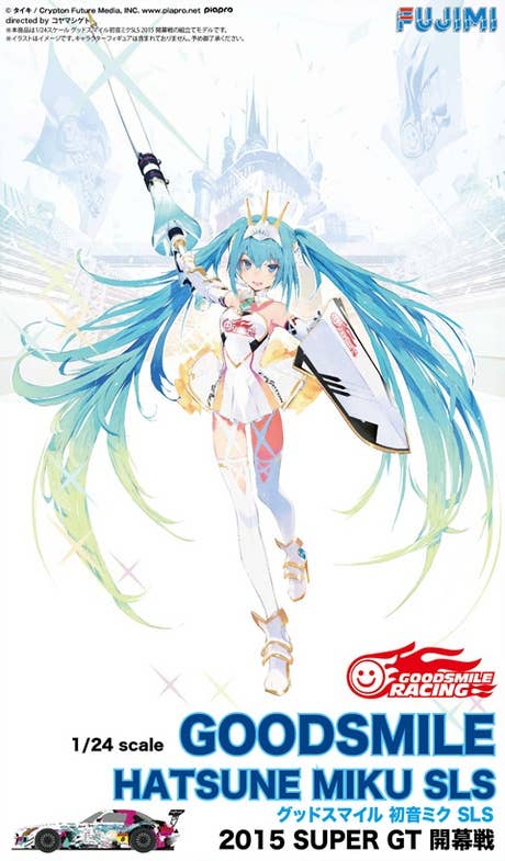Good Smile Hatsune Miku SLS 2015 Super GT The Opening Round | HLJ.com