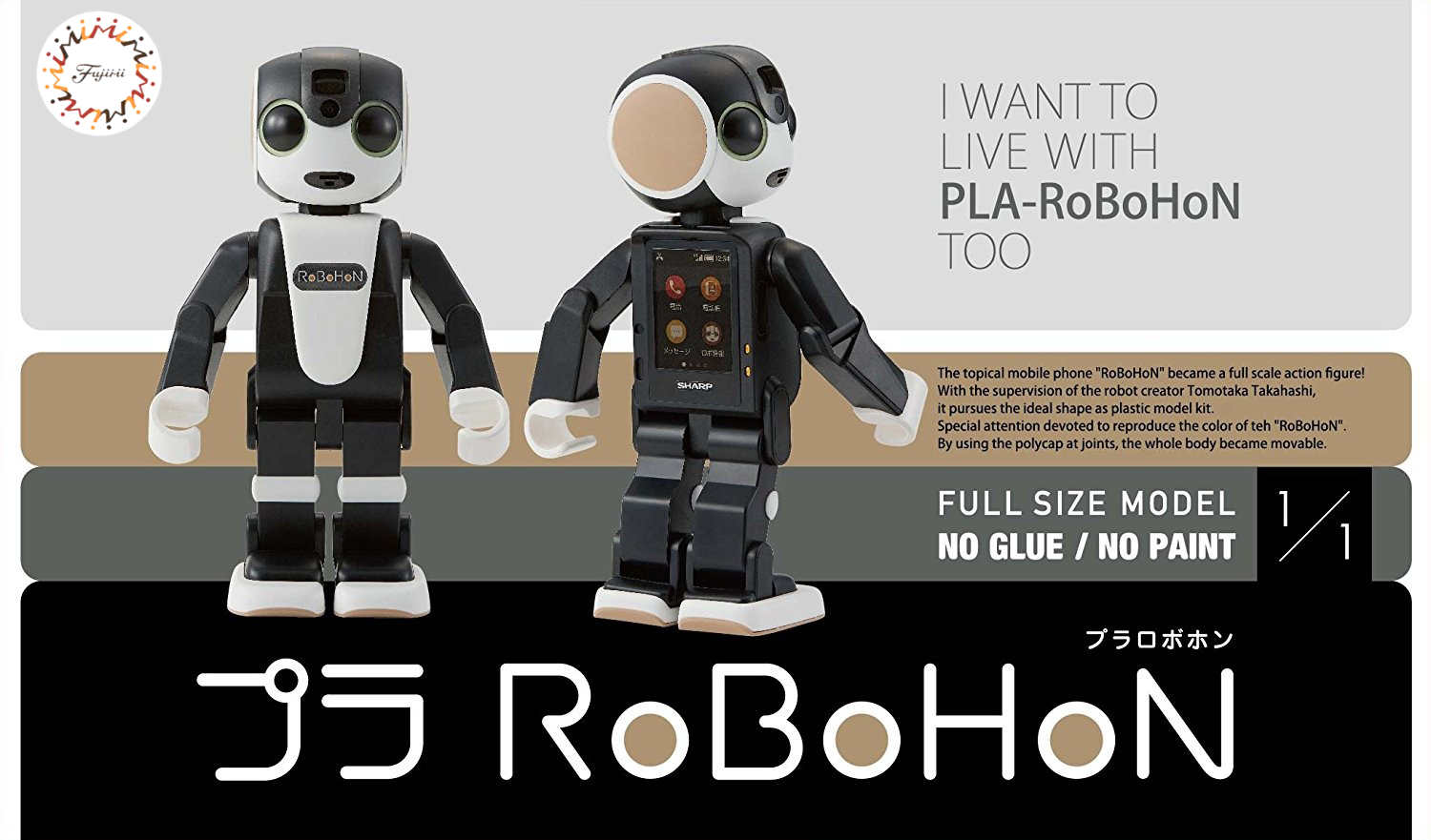 Pla Robohon Special Version (with Nipper) | HLJ.com