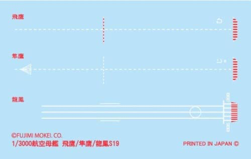 Operation A Ozawa Fleet OTSU Set (Hiyo-class/Ryuho/Nagato w/ Pre ...