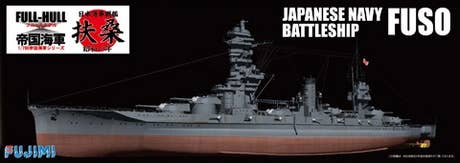 IJN Battleship Fuso Full Hull Model | HLJ.com