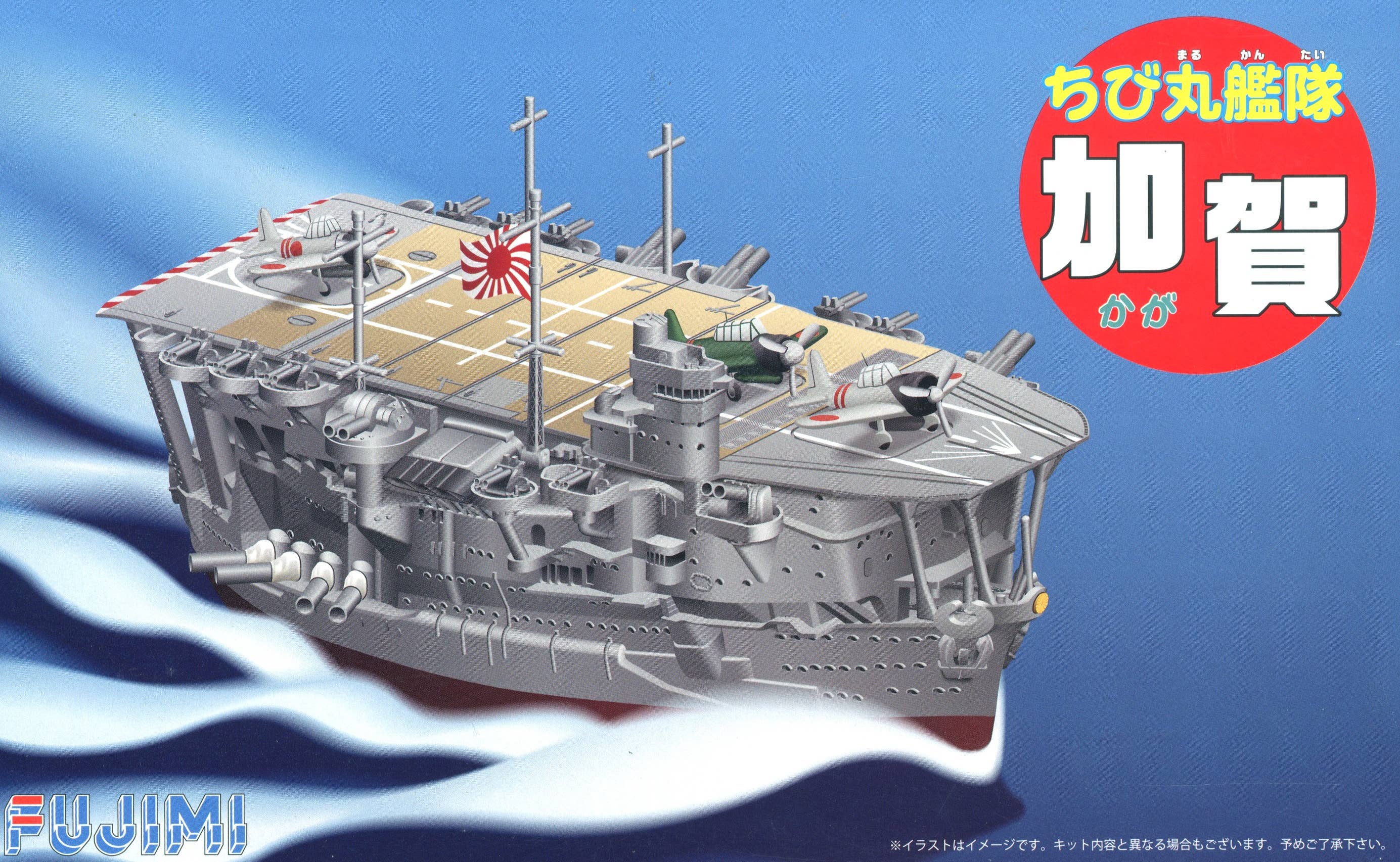 Chibi-Maru Kaga & Wooden Deck Stickers | HLJ.com