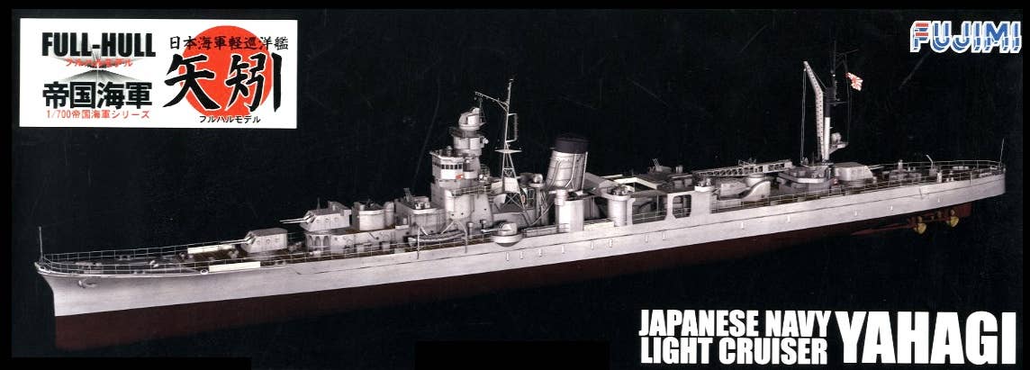 IJN Light Cruiser Yahagi Full-Hull Model | HLJ.com