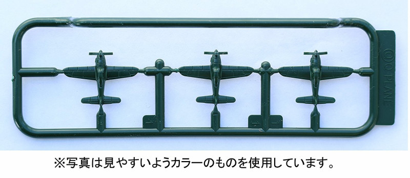 Chibi-Maru Fleet Soryu with Type 2 Reconnaissance Aircraft | HLJ.com