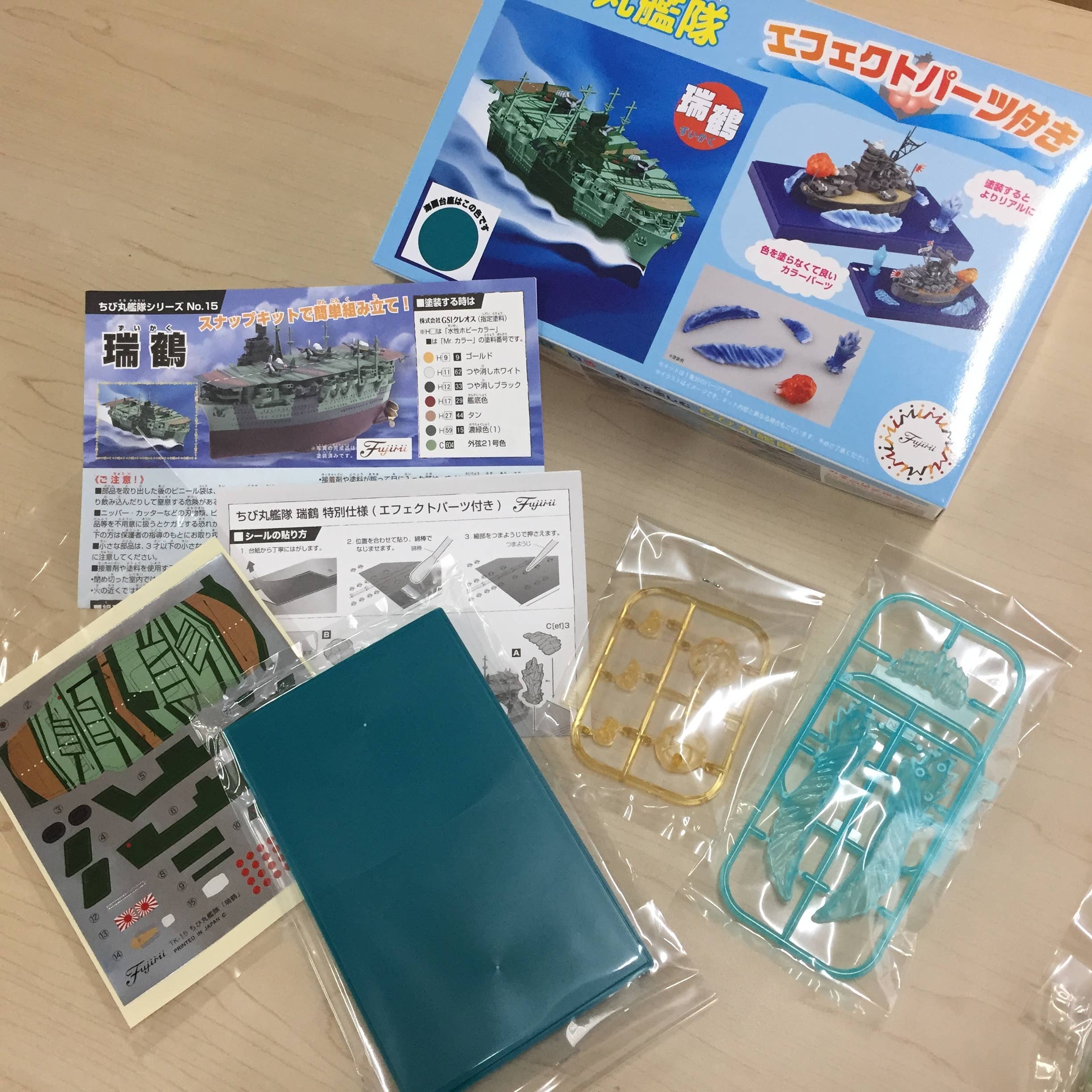 Chibi-Maru Fleet Zuikaku Special Version (with Effect Parts) | HLJ.com