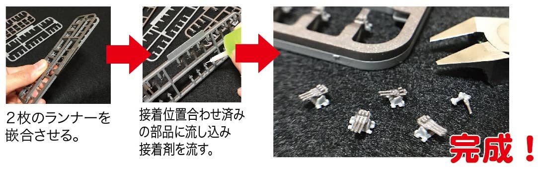 IJN Aircraft Carrier Katsuragi | HLJ.com