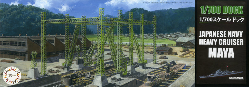 IJN Heavy Cruiser Maya Full-Hull Model with Dry Dock | HLJ.com