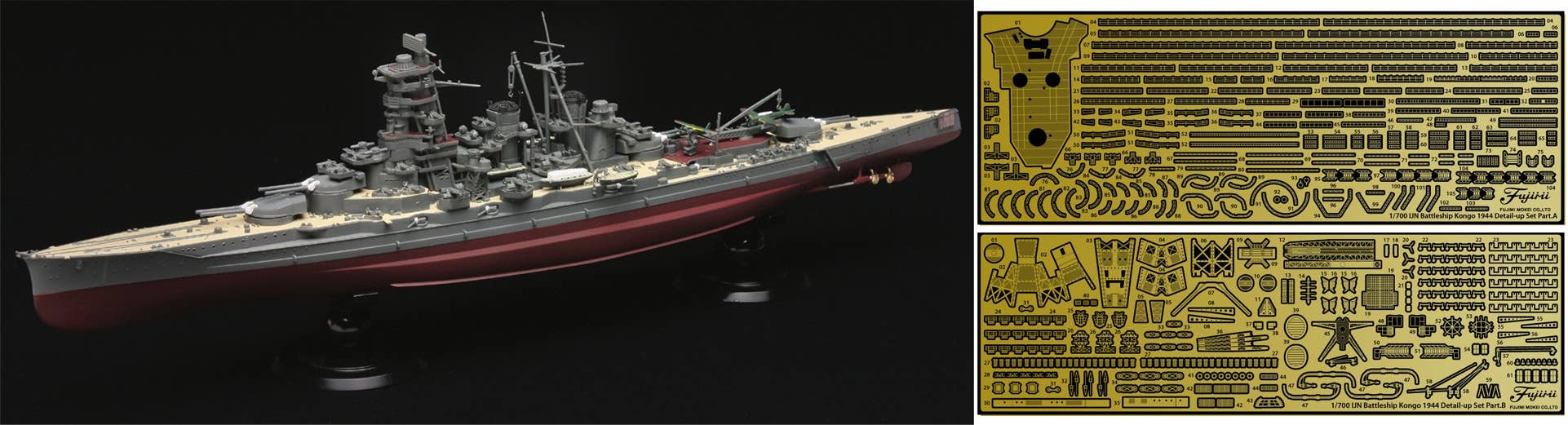 IJN High Speed Battleship Kongo Full Hull Model Special Edition (with ...