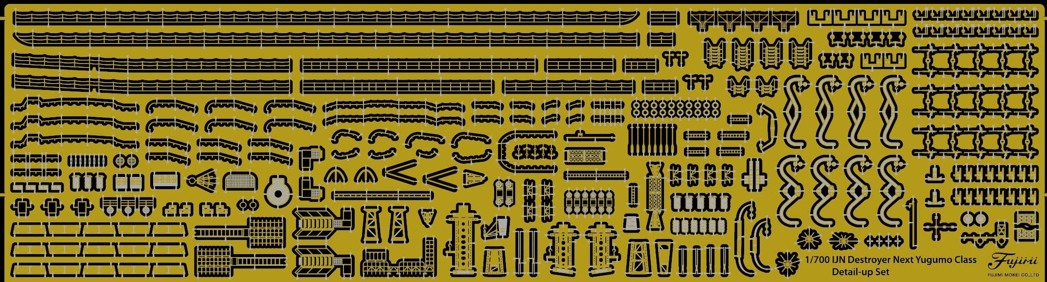 IJN Yugumo-Class Destroyer Yugumo/Kazagumo 2pcs Special Version (with ...