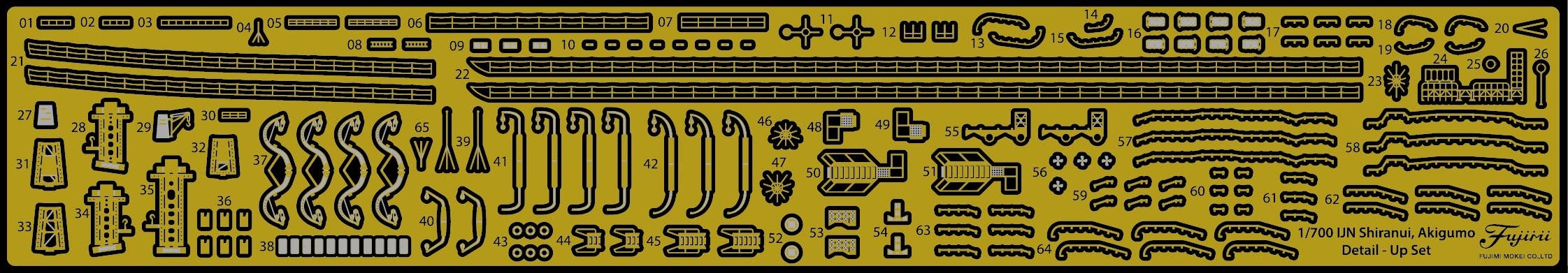IJN Kagero-Class Destroyer Shiranui /Akigumo (1941) 2pcs Special ...