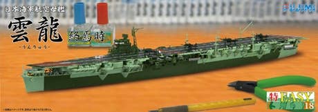 IJN Aircraft Carrier Unryu Final Version (Spot Easy) | HLJ.com
