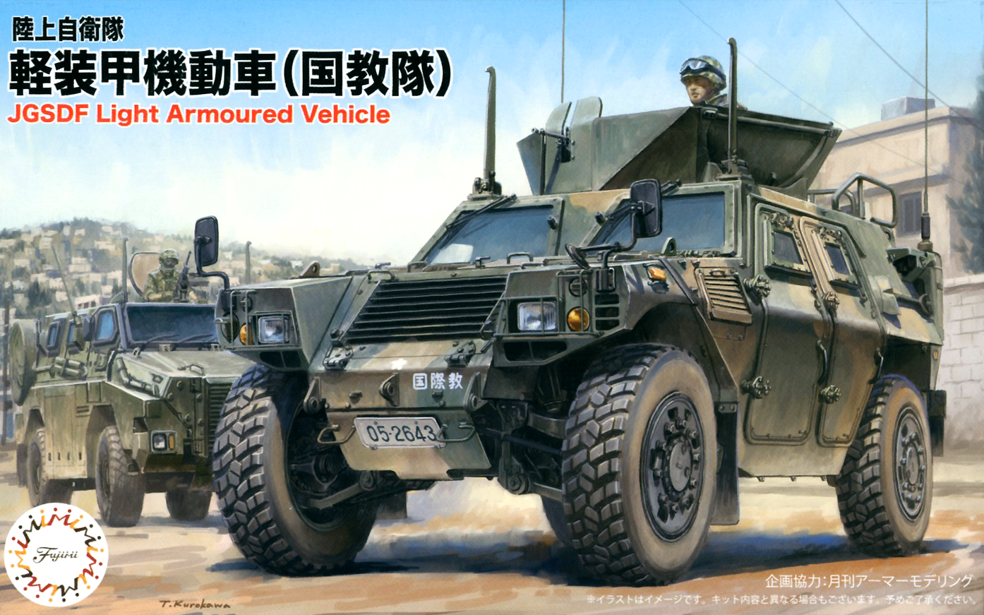 JGSDF Light Armored Vehicle (International Peace Cooperation Activities ...