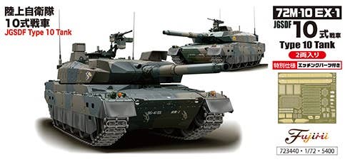 Ground Self-Defense Force Type 10 Tank Special Specification (Set of 2 ...