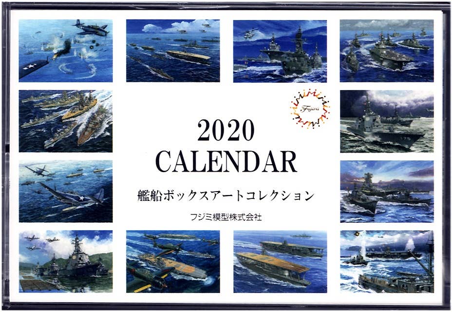 2020 Calendar Ship Box Art Collection | HLJ.com