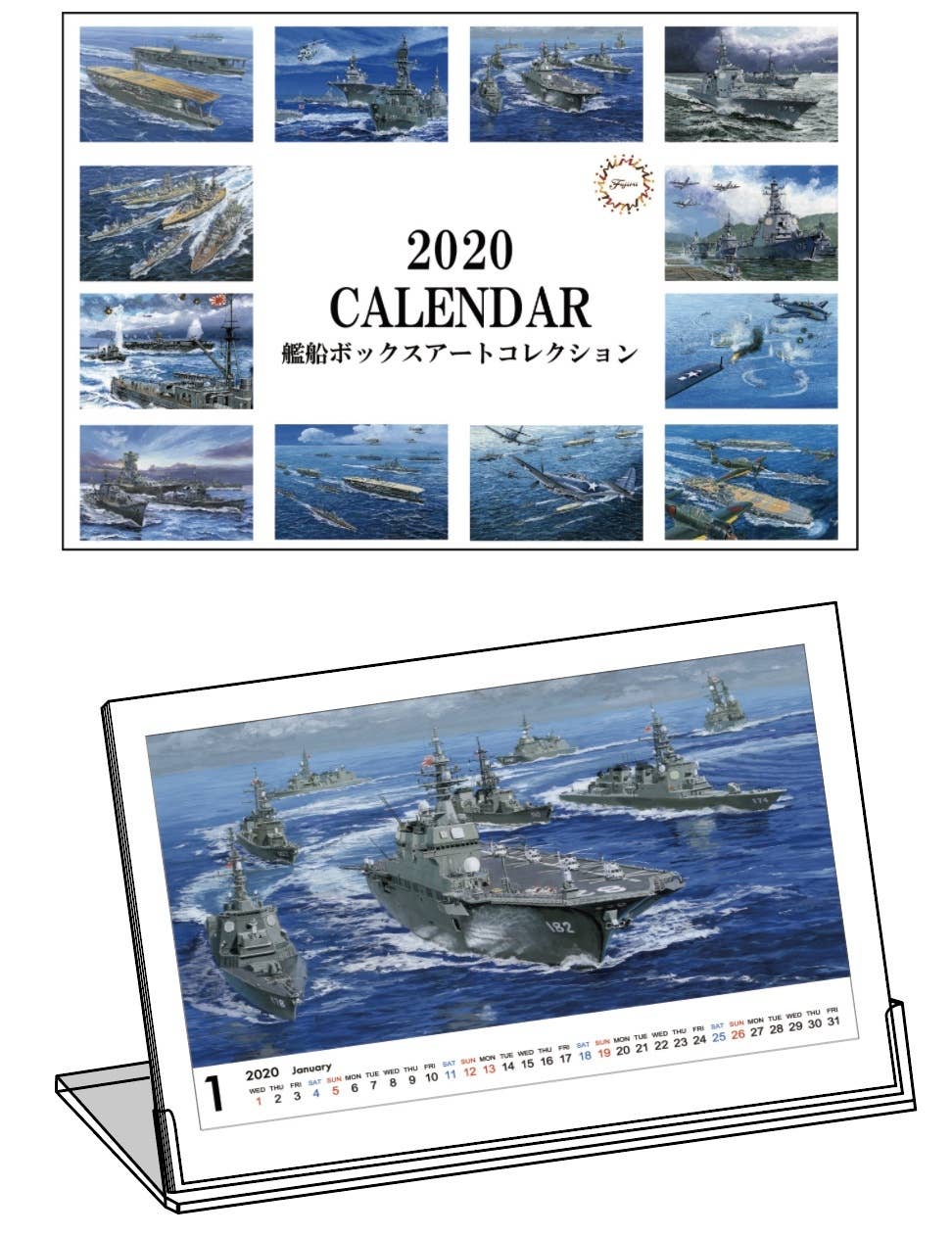 2020 Calendar Ship Box Art Collection | HLJ.com
