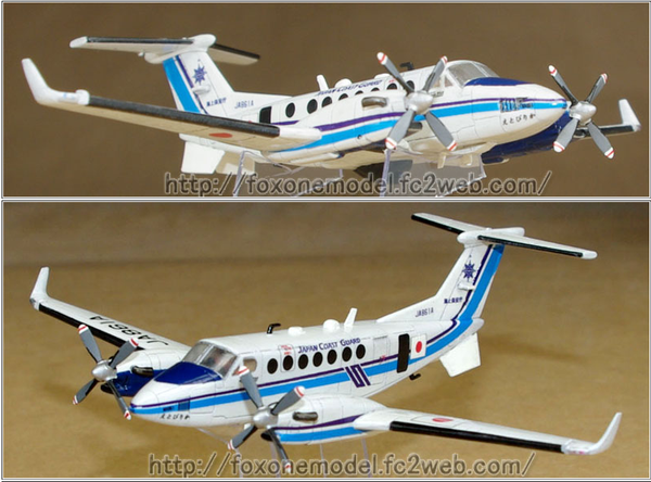 Beechcraft Super King Air JCG MA350 | HLJ.com