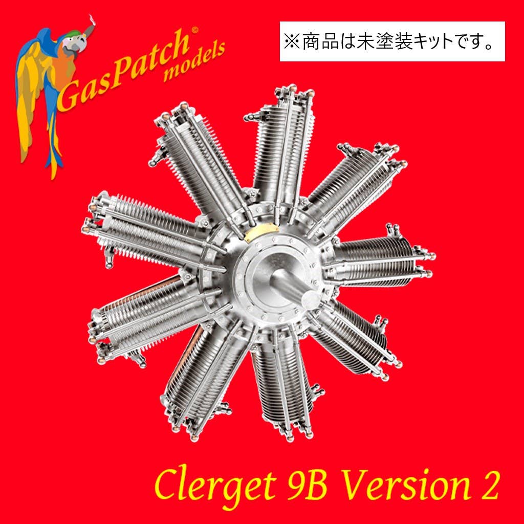 Clerget 9B Version2 | HLJ.com